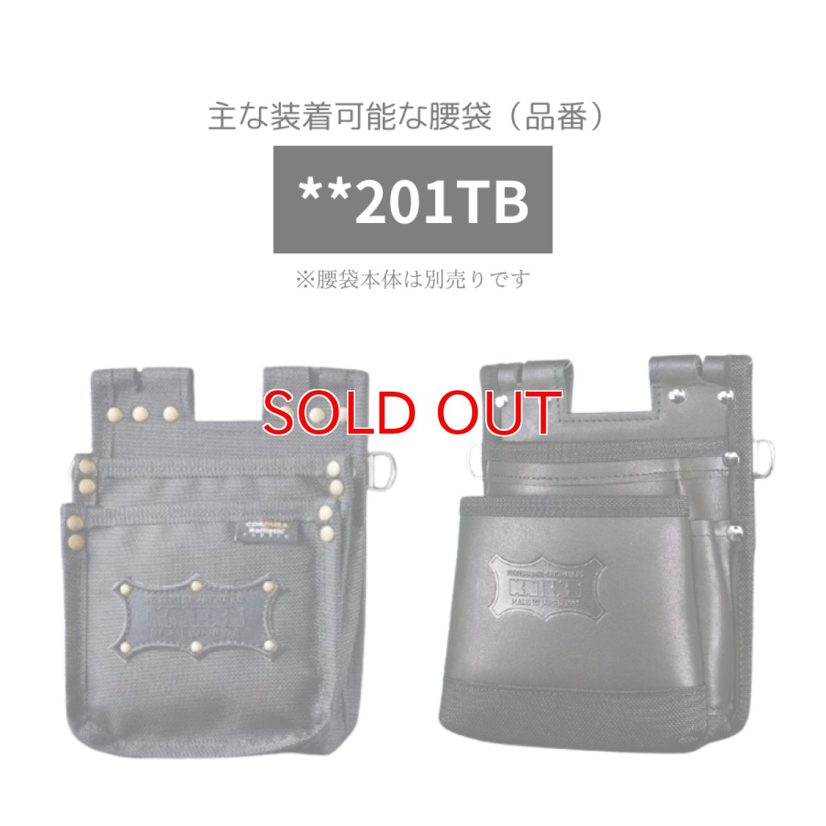 KNICKS ニックス BA-03 Sサイズ コーデュラバリスティック製 インナーケース BA03-KNICKS